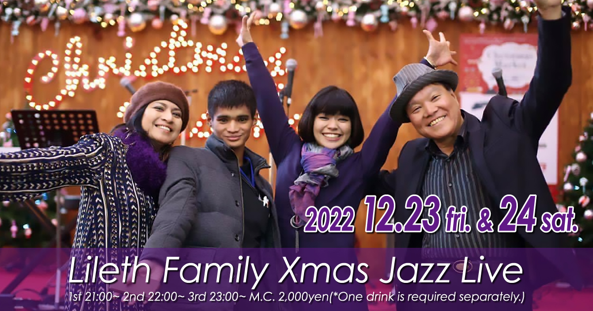 【ライブ告知】12/23㊎＆24㊏ Lileth Family Xmas Jazz Live – Jazz Spot Lileth