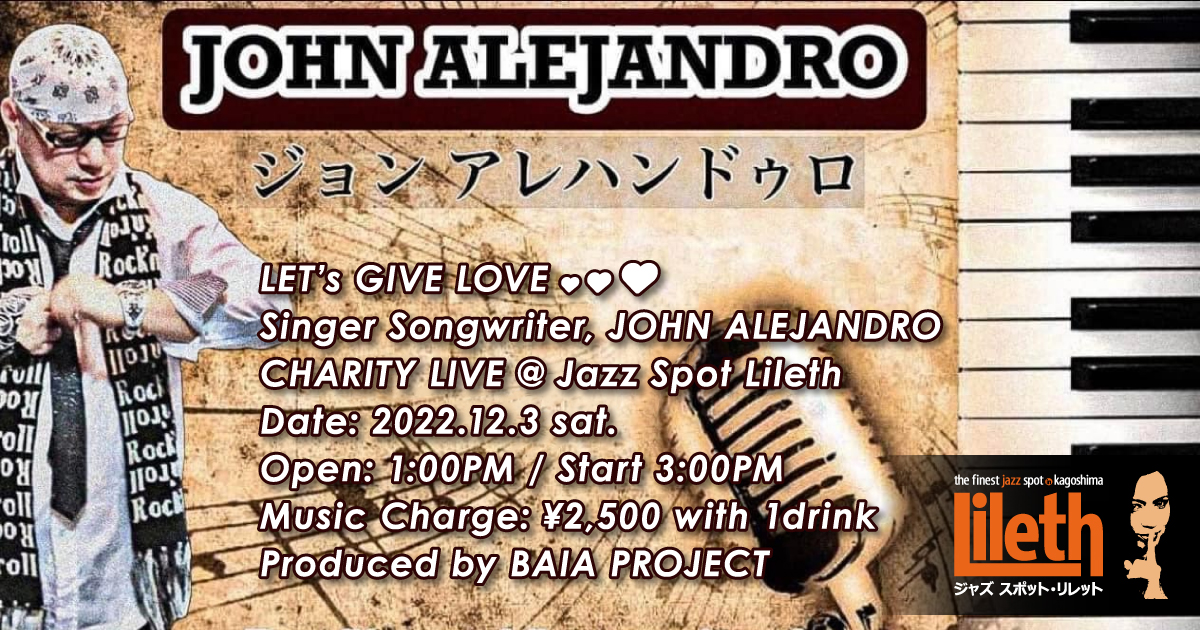 【ライブ告知】12/3㊏ LETS GIVE LOVE. Singer Songwriter, JOHN ALEJANDRO CHARITY LIVE – Jazz Spot Lileth