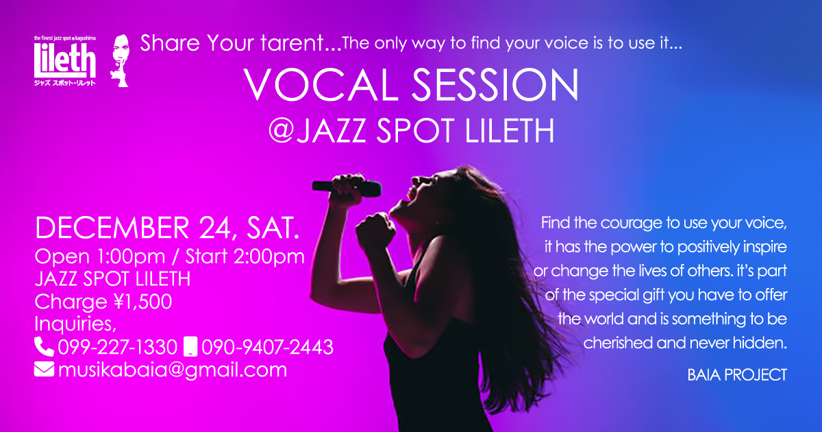 【ライブ告知】12/24㊏ VOCAL SESSION by BAIA PROJECT – Jazz Spot Lileth