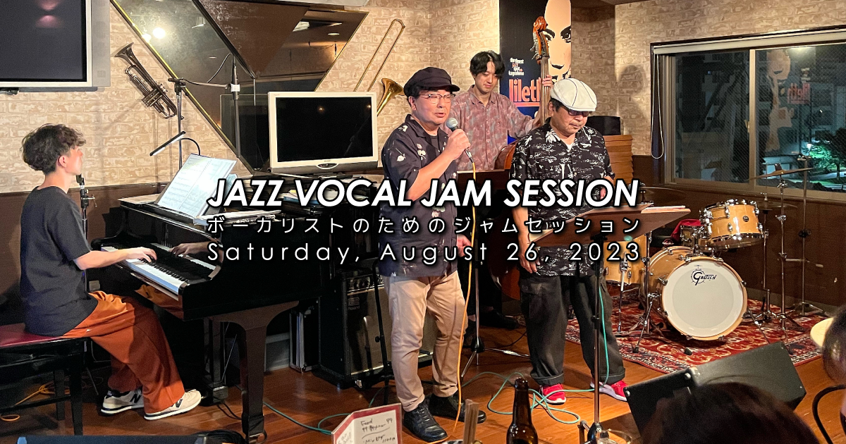 JAZZ VOCAL JAM SESSION 230826 – Jazz Spot Lileth